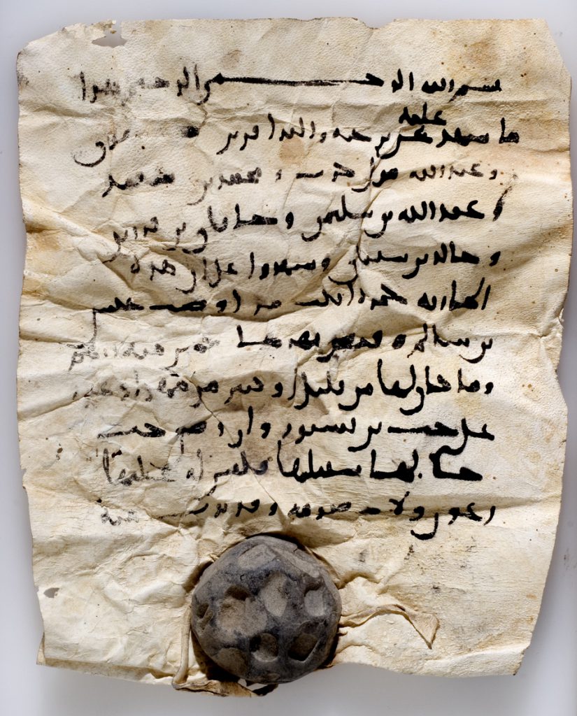 The Arabic documents from early Islamic Khurasan | Invisible East