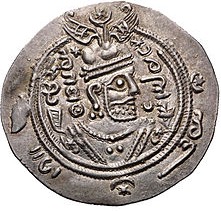 Middle Persian documents | Invisible East