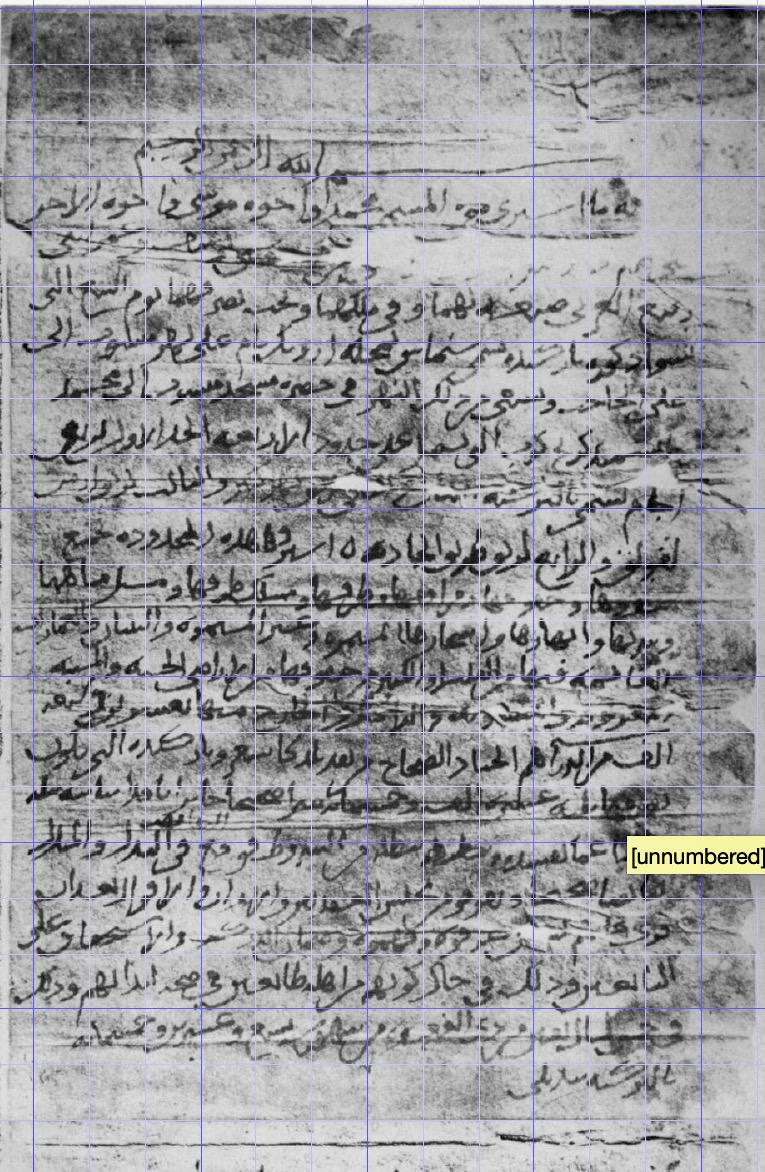 Arabic documents | Invisible East