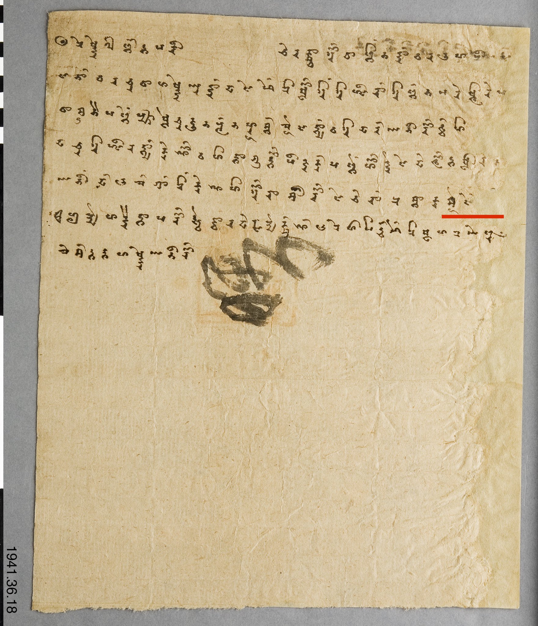 Manuscript of the Week | Invisible East