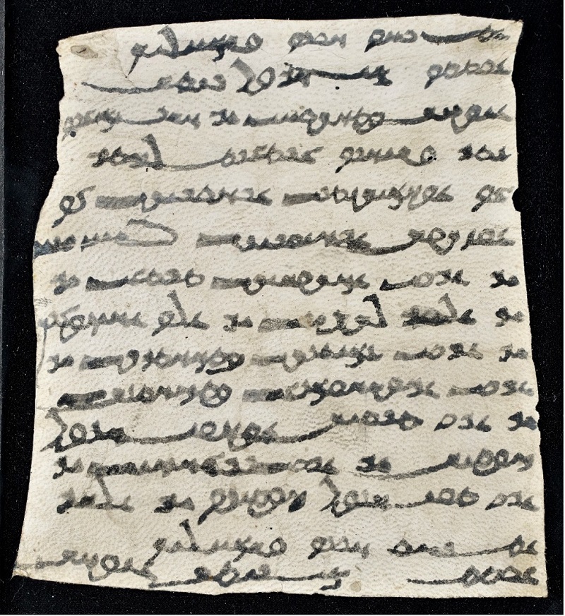 Document of the Month 1/26: A Commercial Letter from Mount Mugh ...