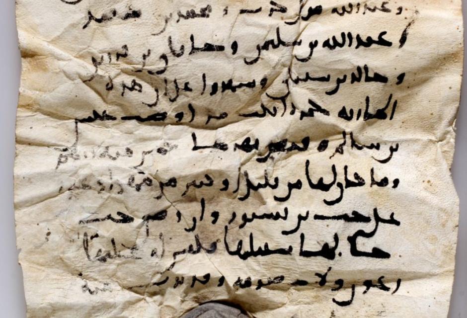 The Arabic documents from early Islamic Khurasan | Invisible East